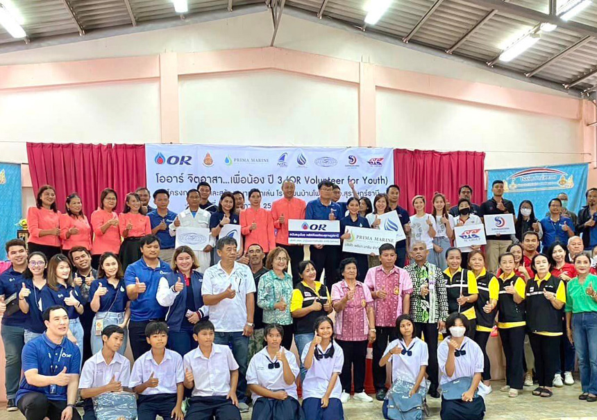 เอสซี แคริเออร์ จับมือ โออาร์ จัดกิจกรรม Volunteer For Youth ทาสี ซ่อม